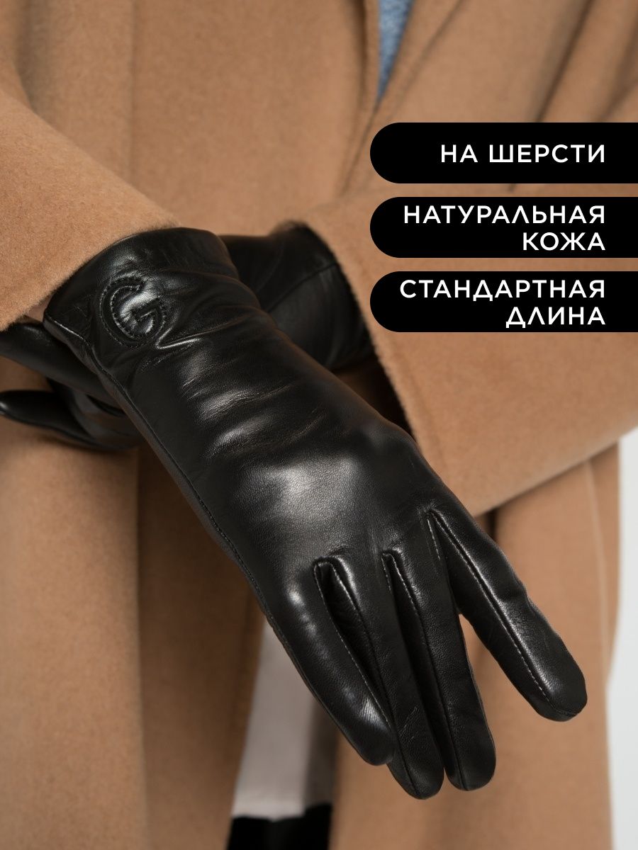 Перчатки женские Farella FA*D*W*2904/00/32000 черные р. 8,5