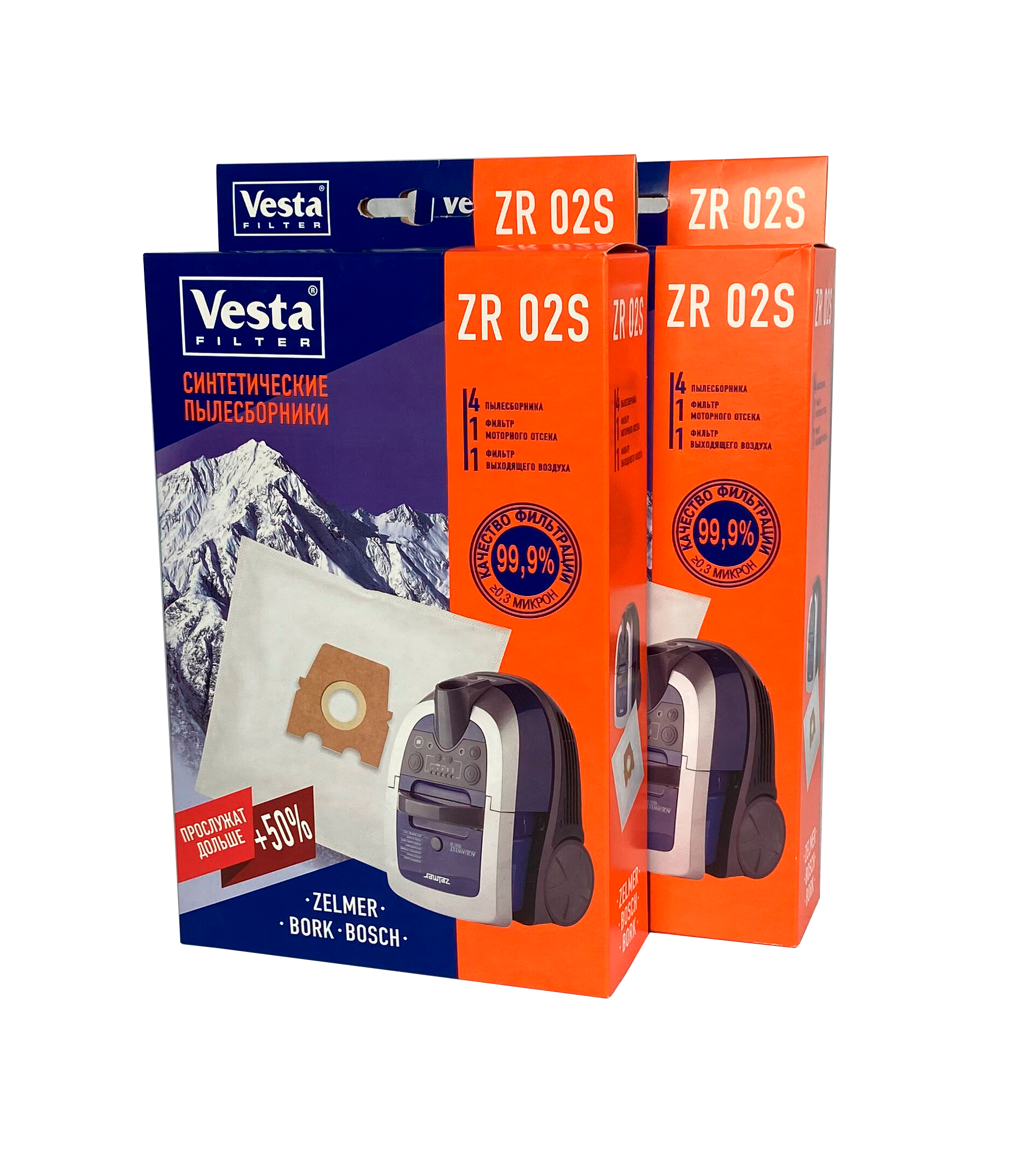 Пылесборник Vesta filter ZR02S 2 упаковки
