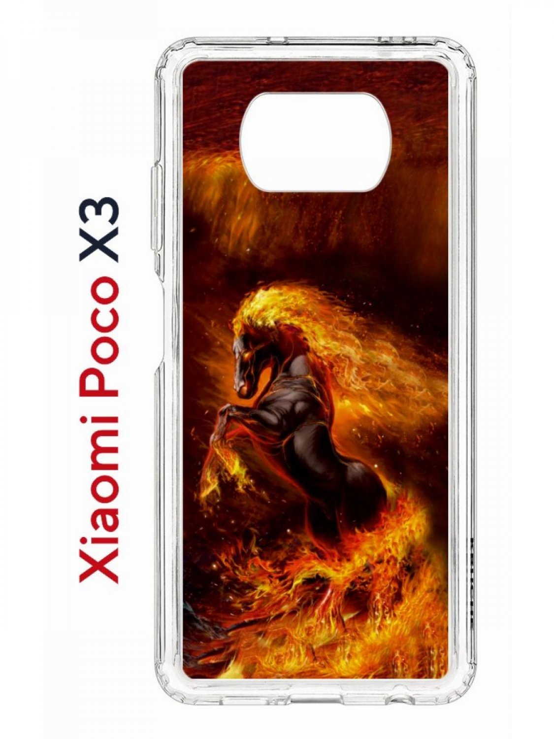 Чехол на Xiaomi Poco X3/X3 Pro Kruche Print Конь огонь,противоударный бампер с принтом