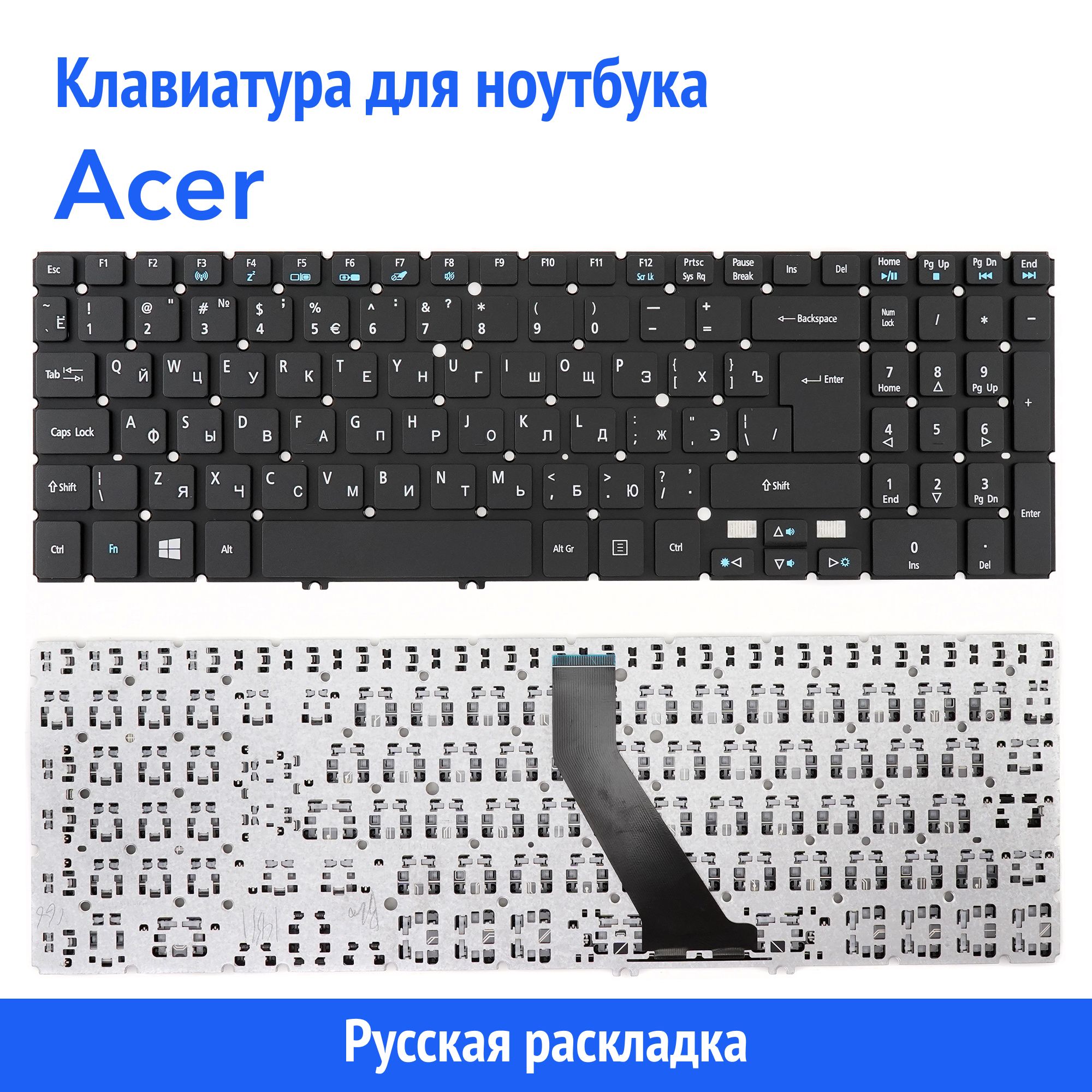 Клавиатура для ноутбука Acer Aspire V5-572, V5-572G черная без рамки, Г-образный Enter