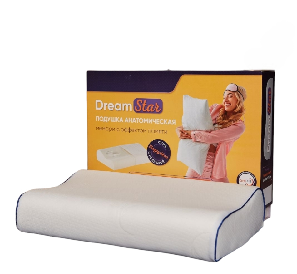 Подушка ортопедическая для сна Memory Foam DREAMSTAR, 60х40 см, высота 11 и 13 см