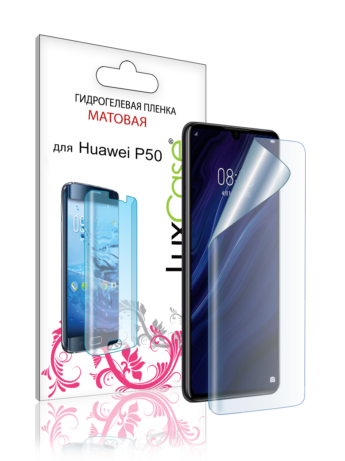 Гидрогелевая пленка LuxCase для Huawei P50, Матовая, 0,14 мм, Front