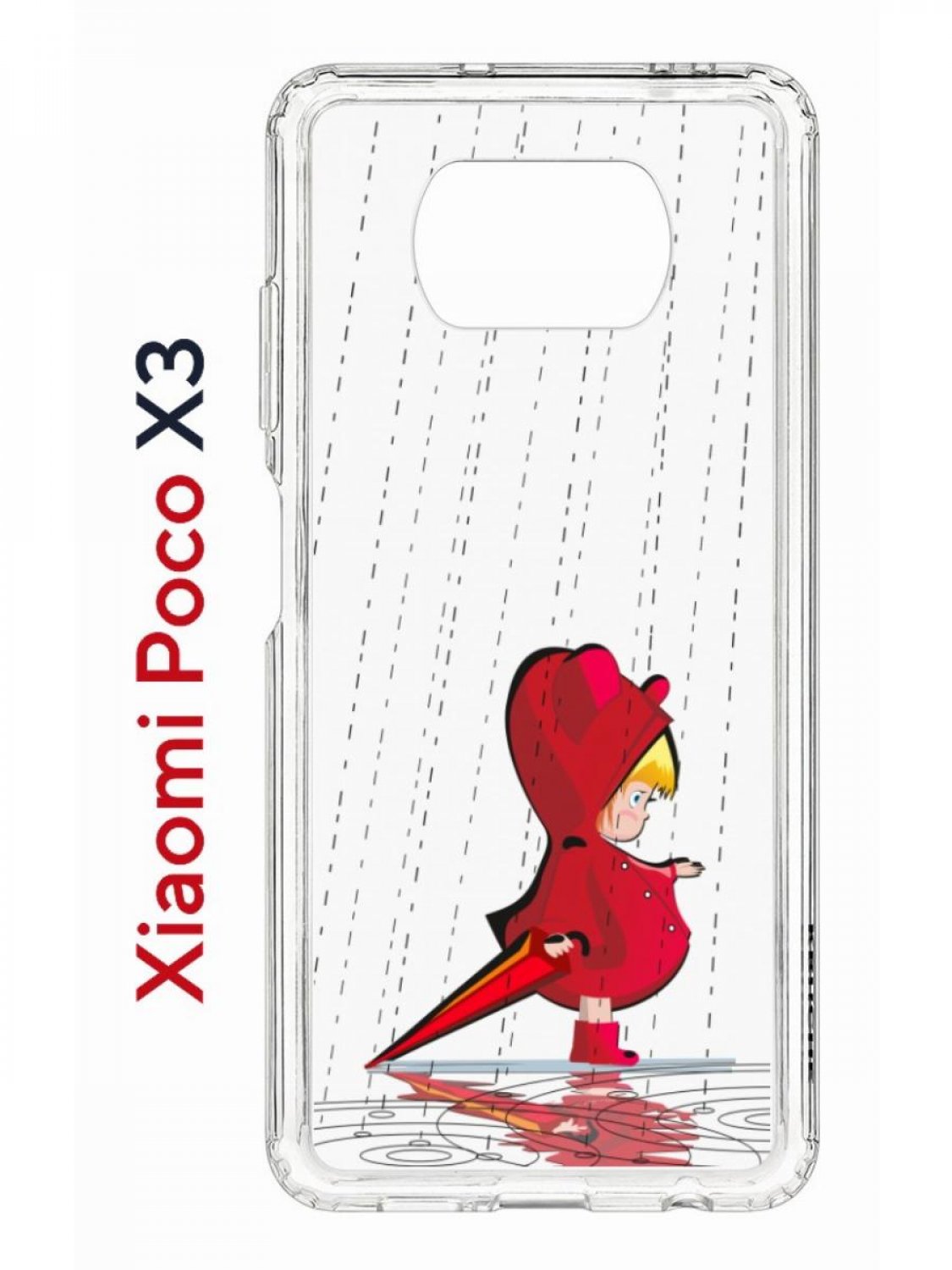 Чехол на Xiaomi Poco X3/X3 Pro Kruche Print Девочка с зонтом,противоударный бампер