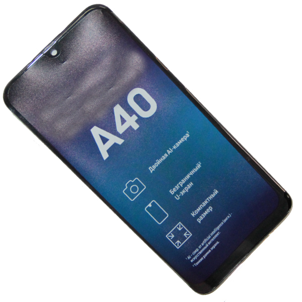 Дисплей для Samsung SM-A405F (Galaxy A40) модуль в сборе с тачскрином, черный (OEM)
