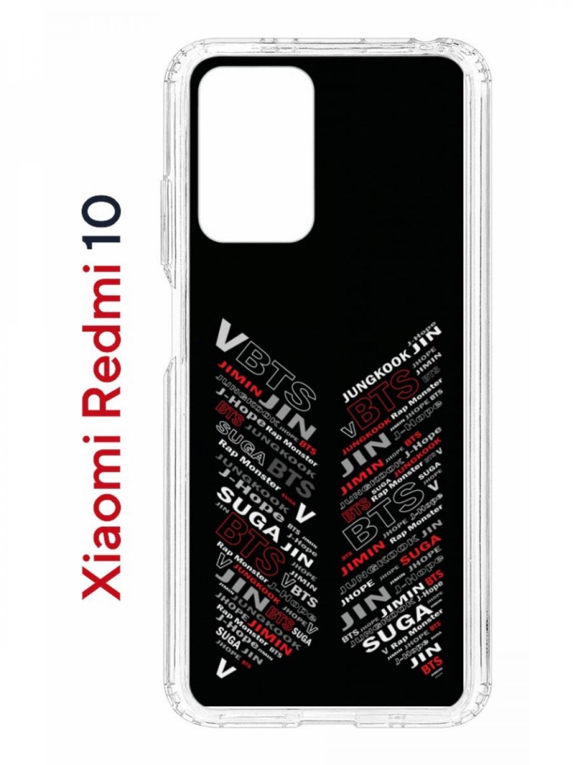Чехол на Xiaomi Redmi 10/10 Prime Kruche Print BTS,противоударный бампер с принтом