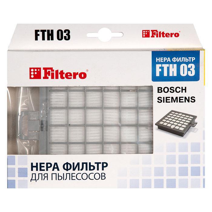 Фильтр Filtero FTH 03 BSH