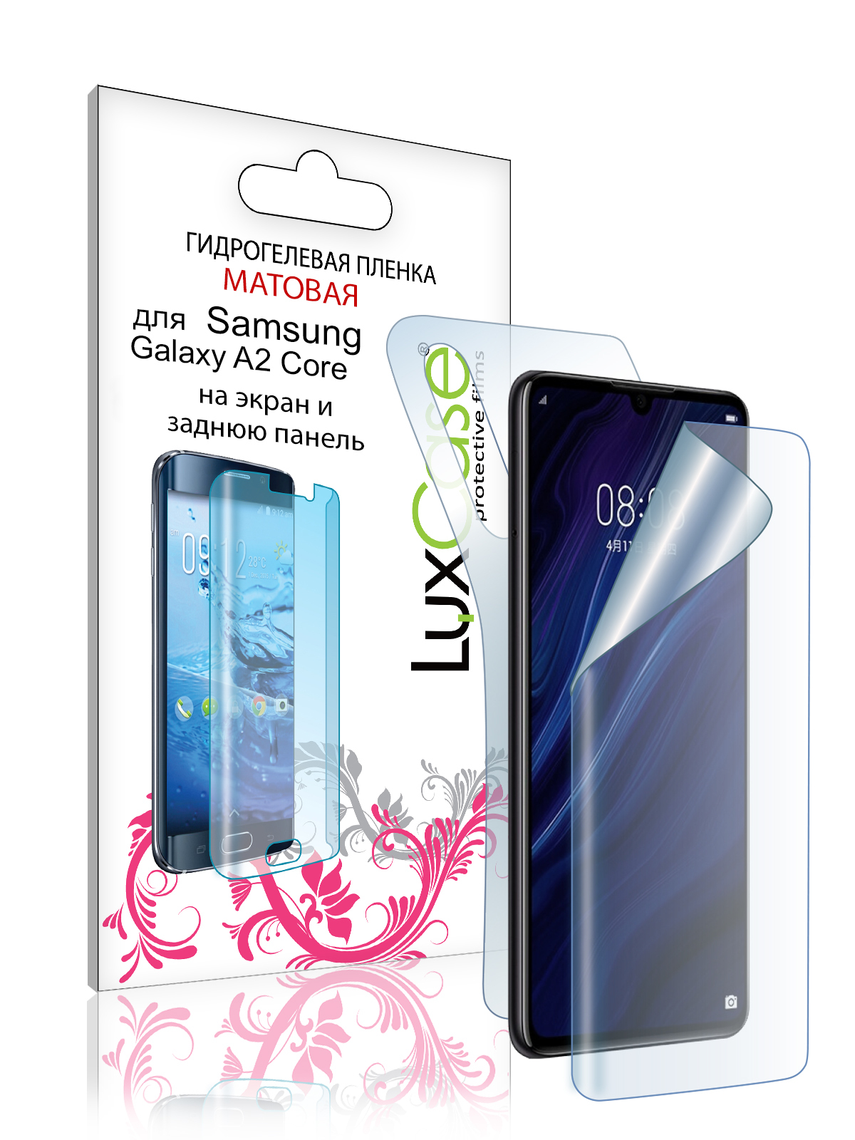 Гидрогелевая пленка LuxCase для  Samsung Galaxy A2 Core, Матовая, 0,14 мм, Front&Back