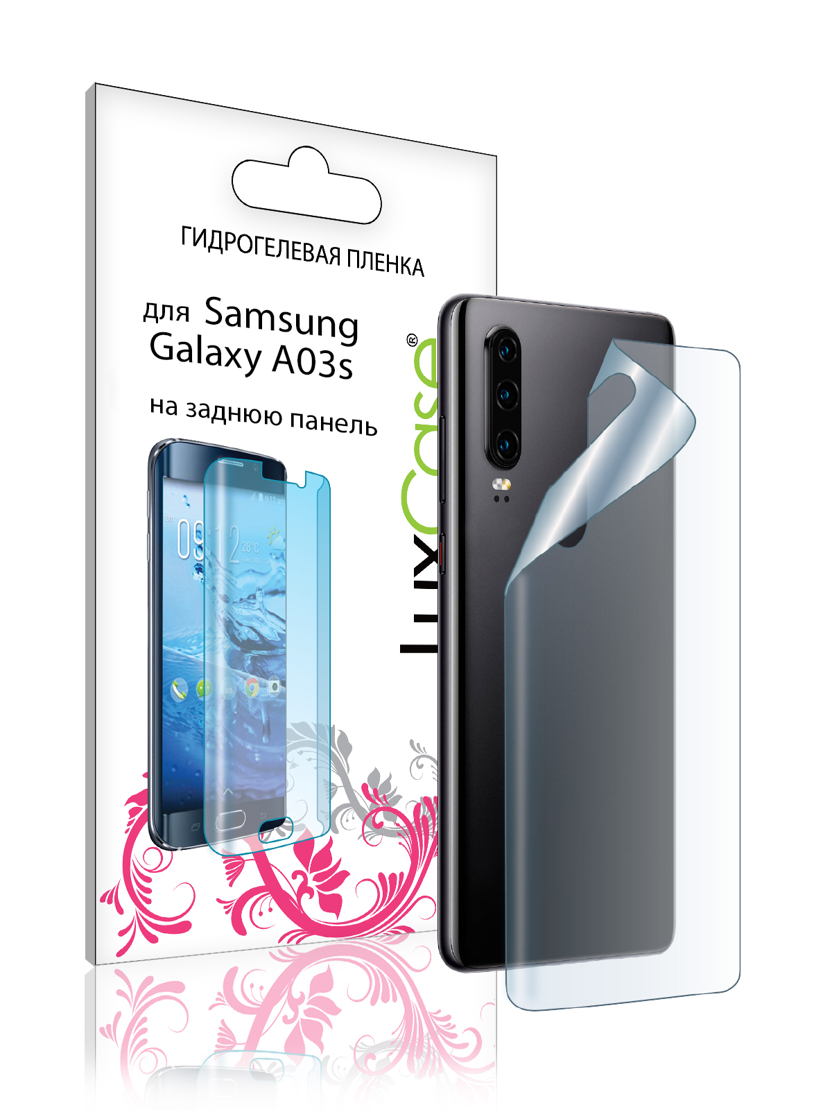 Гидрогелевая пленка LuxCase для Samsung Galaxy A03s, Прозрачная, 0,14 мм, Back