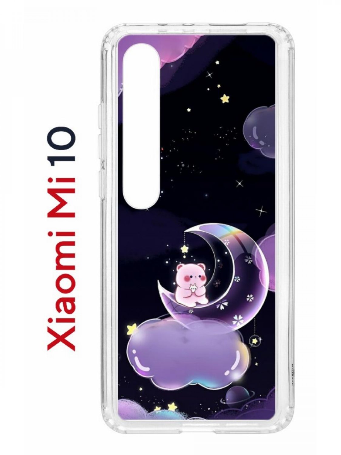 Чехол на Xiaomi Mi 10/Mi 10 Pro Kruche Print Сон медвежонка,противоударный бампер