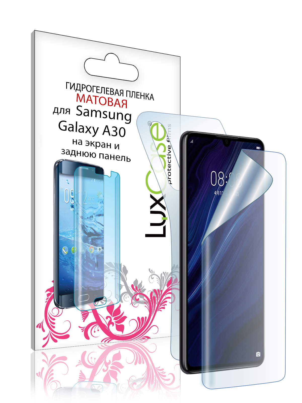 Гидрогелевая пленка LuxCase для Samsung Galaxy A30, Матовая, 0,14 мм, Front&Back