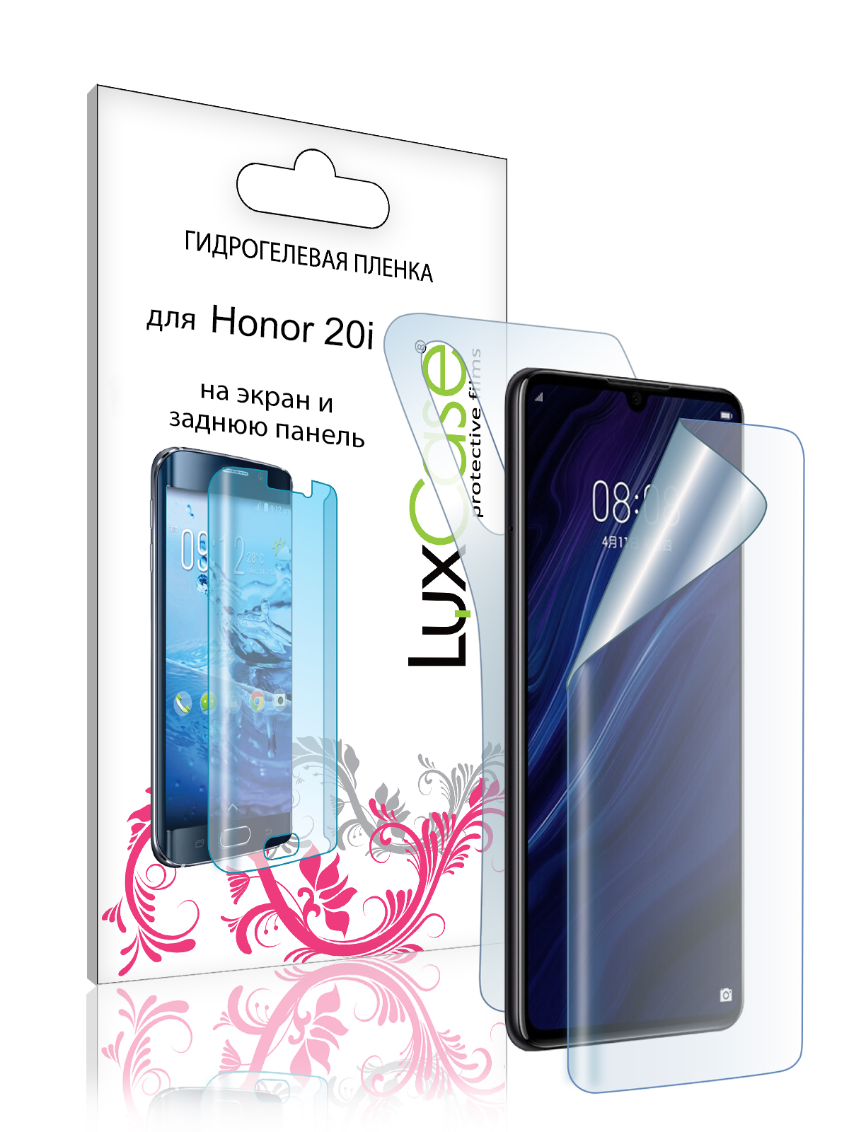 Гидрогелевая пленка LuxCase для Honor 20i, Прозрачная, 0,14 мм, Front&Back