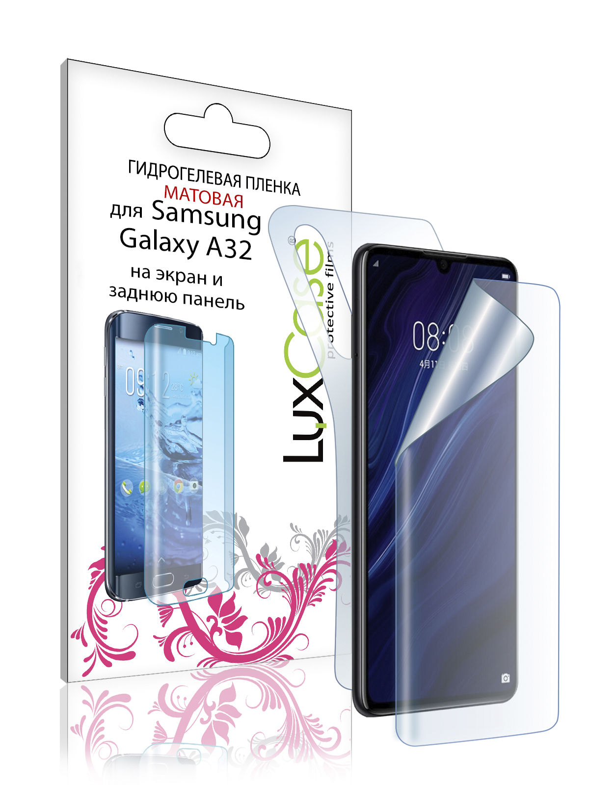 Гидрогелевая пленка LuxCase для Samsung Galaxy A32, Матовая, 0,14 мм, Front&Back