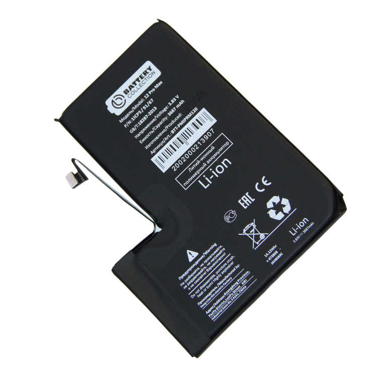 Аккумуляторная батарея для iPhone 12 Pro Max (A2466) 3687 mAh (премиум)
