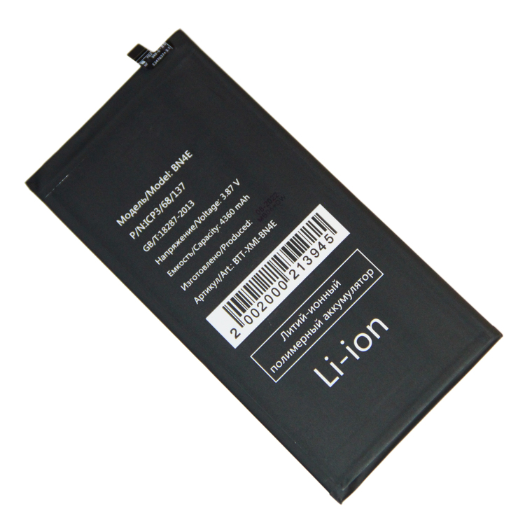 Аккумуляторная батарея для Xiaomi Pad 5 (BN4E) 4360 mAh