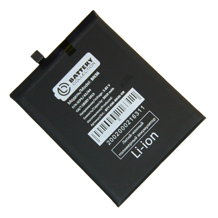 Аккумуляторная батарея для Xiaomi Mi 6X, Mi A2 (BN36) 3010 mAh (премиум)