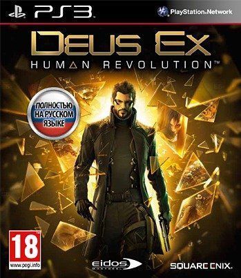 Игра Deus Ex: Human Revolution Русская Версия (PS3)