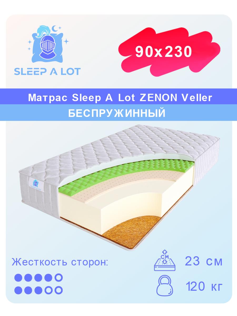 Ортопедический беспружинный матрас Sleep A Lot Zenon Veller 90x230