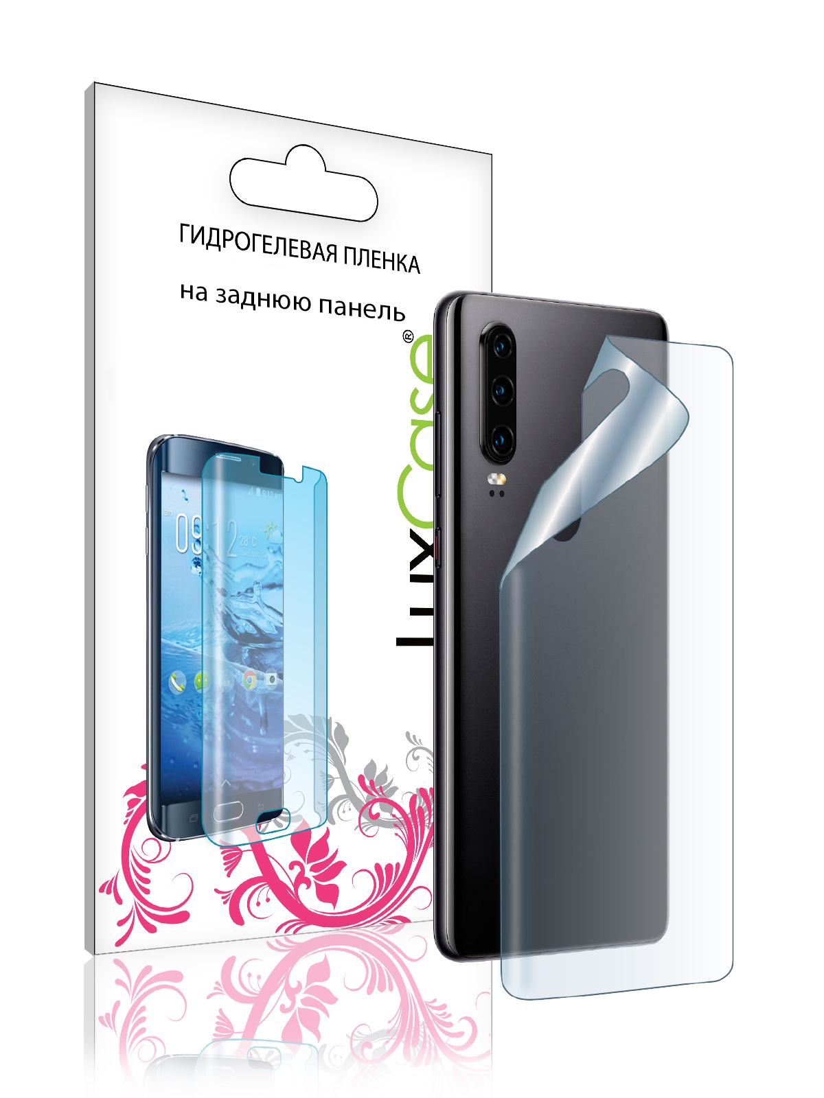Гидрогелевая пленка LuxCase на заднюю панель iPhone 13 mini, олеофобное покрытие, 92585