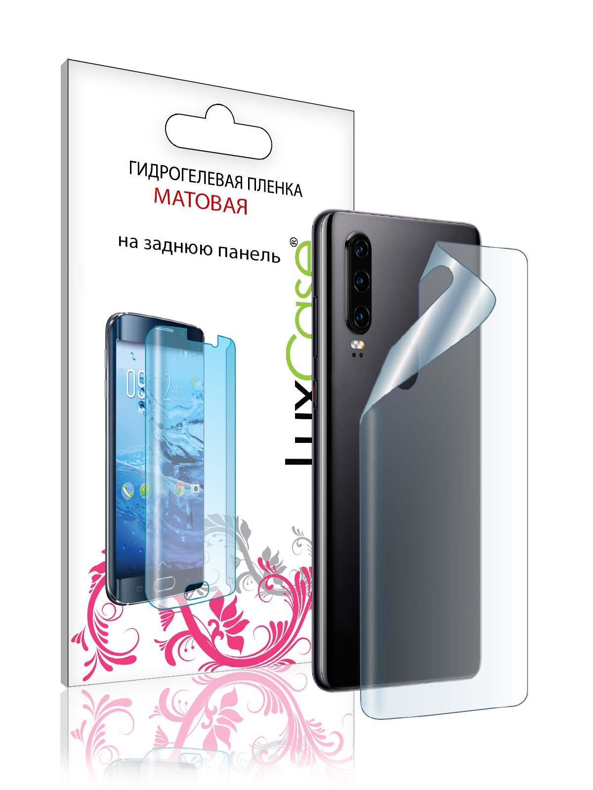 Гидрогелевая бронепленка LuxCase на iPhone 13 Pro, Задняя, олеофобное покрытие, 92554