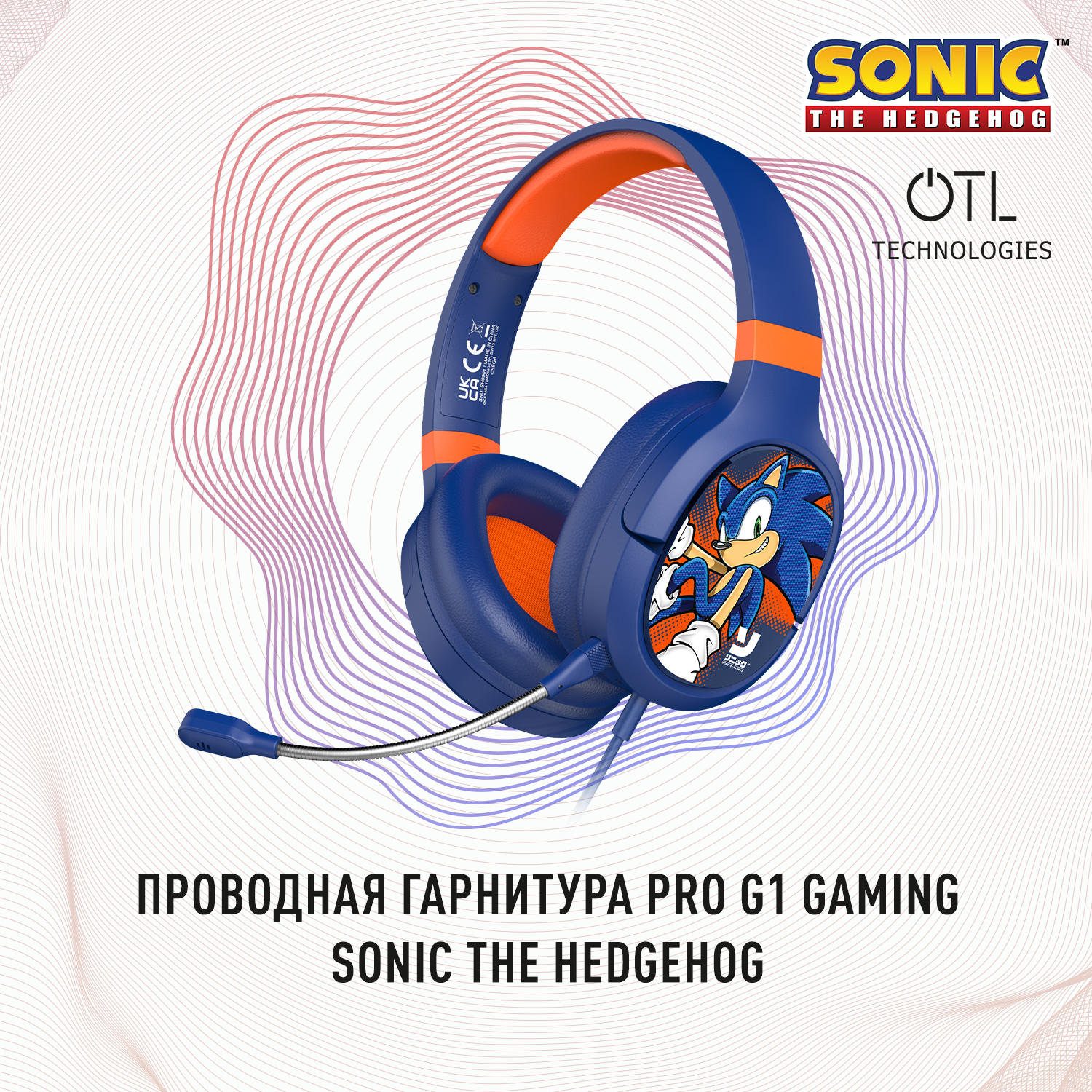 Игровые наушники OTL Technologies Sonic the Hedgehog Navy Blue, Orange