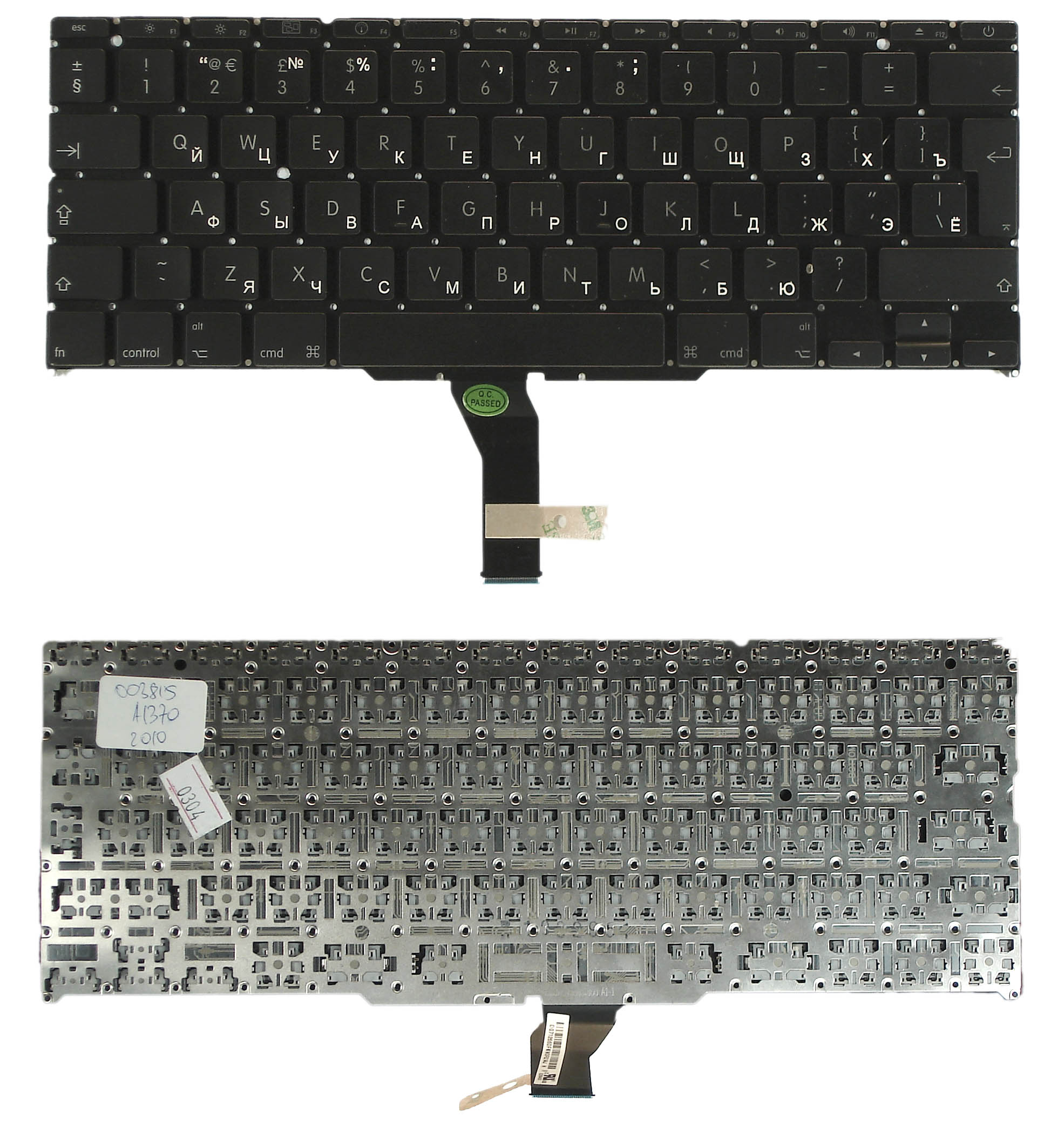 Клавиатура OEM для ноутбука MacBook A1370 большой ENTER 2010+ без подсветки
