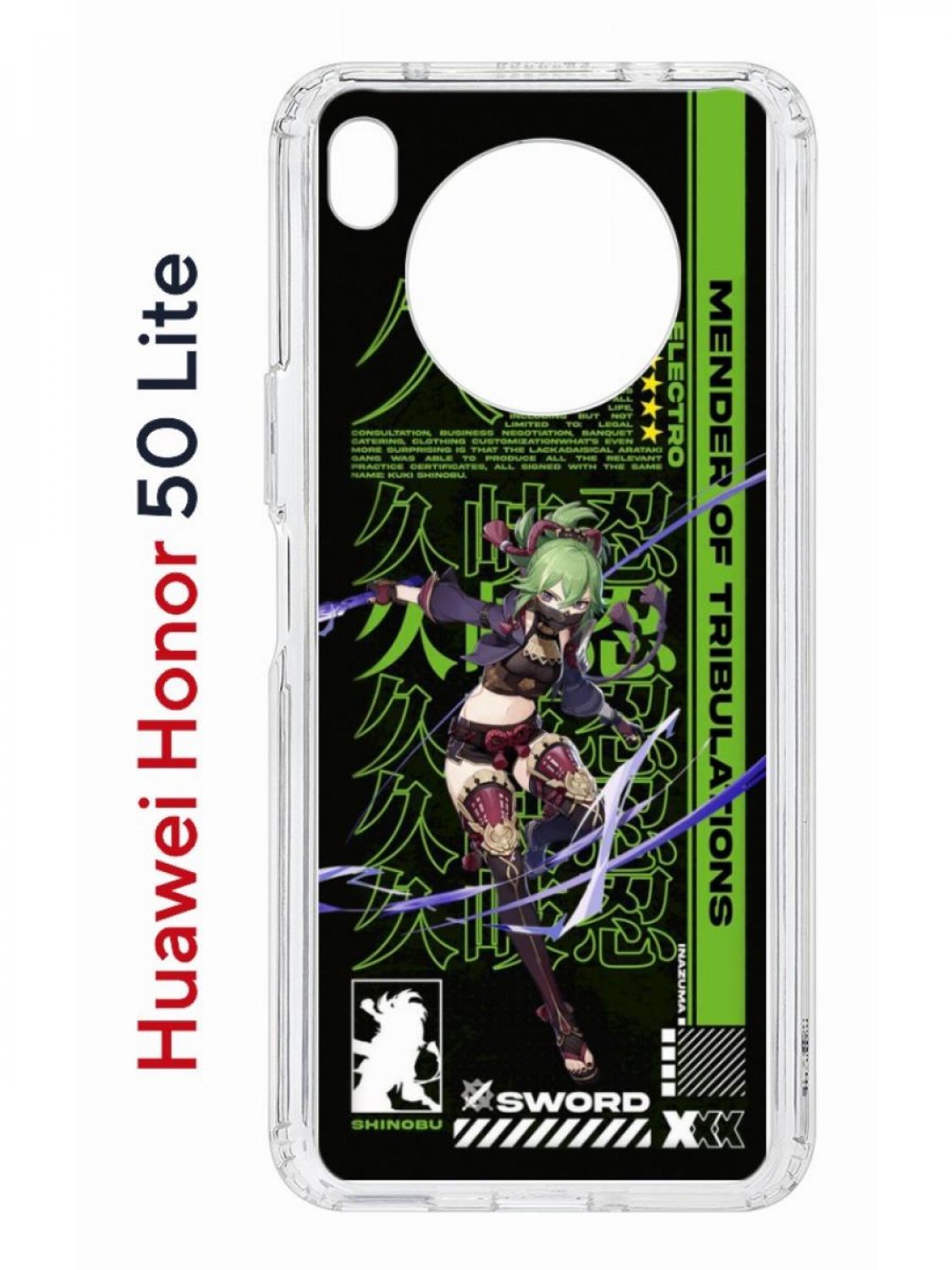 Чехол на Honor 50 Lite, Huawei Nova 8i Kruche Print Kuki Shinobu Genshin, защитный бампер