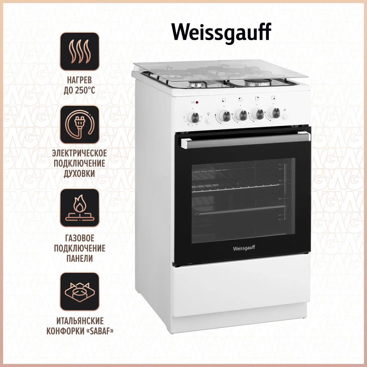 Комбинированная плита Weissgauff WCS К2К02 WS White