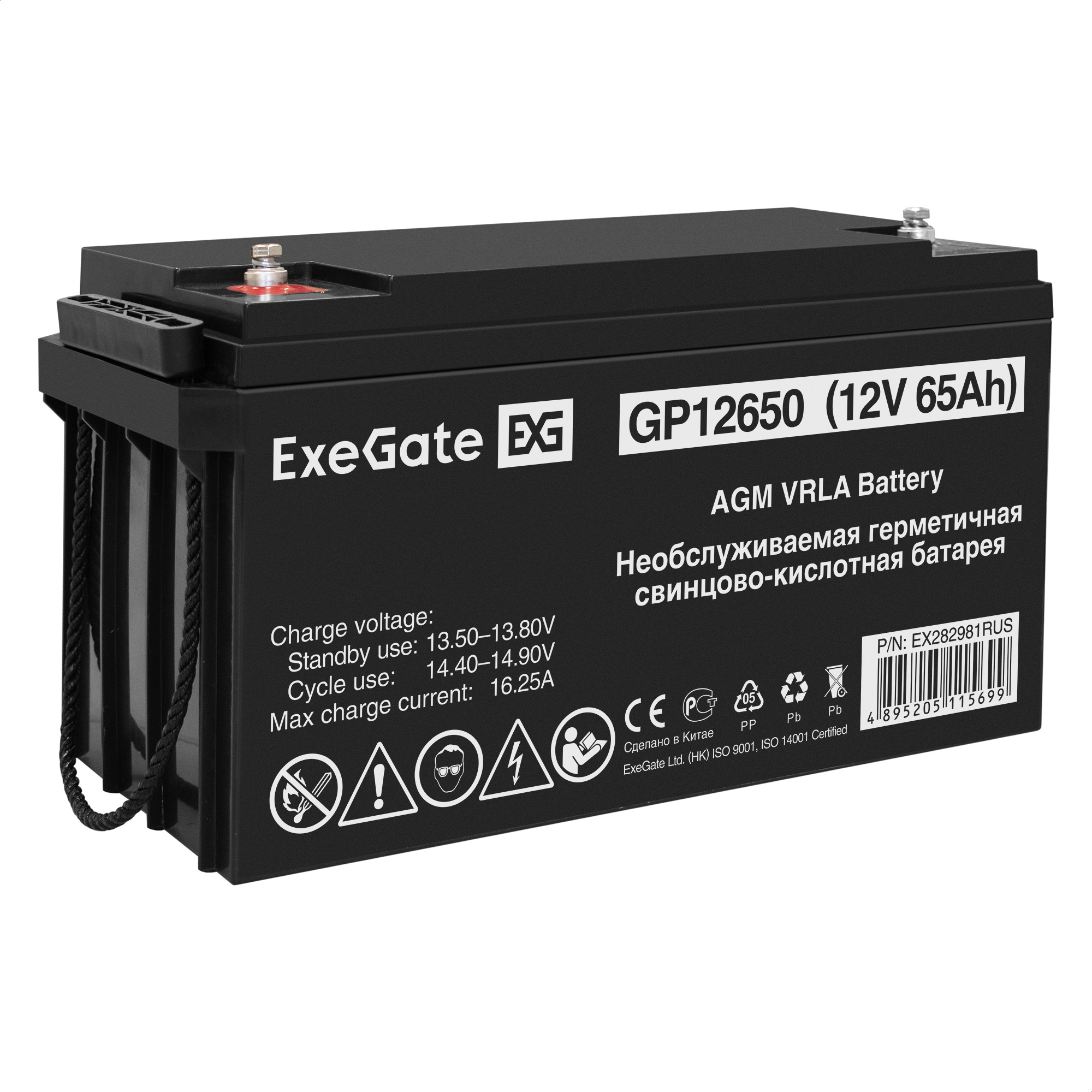 Аккумуляторная батарея ExeGate GP12650 12V 65Ah