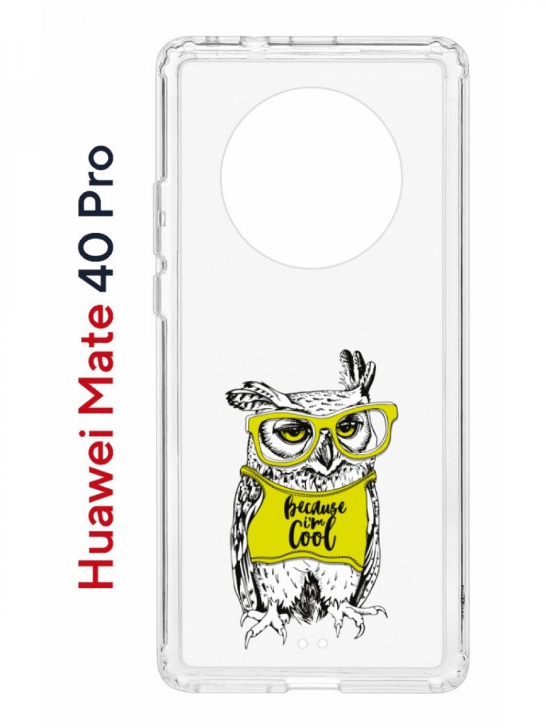Чехол на Huawei Mate 40 Pro с принтом Kruche Print Сова в очках, противоударный бампер