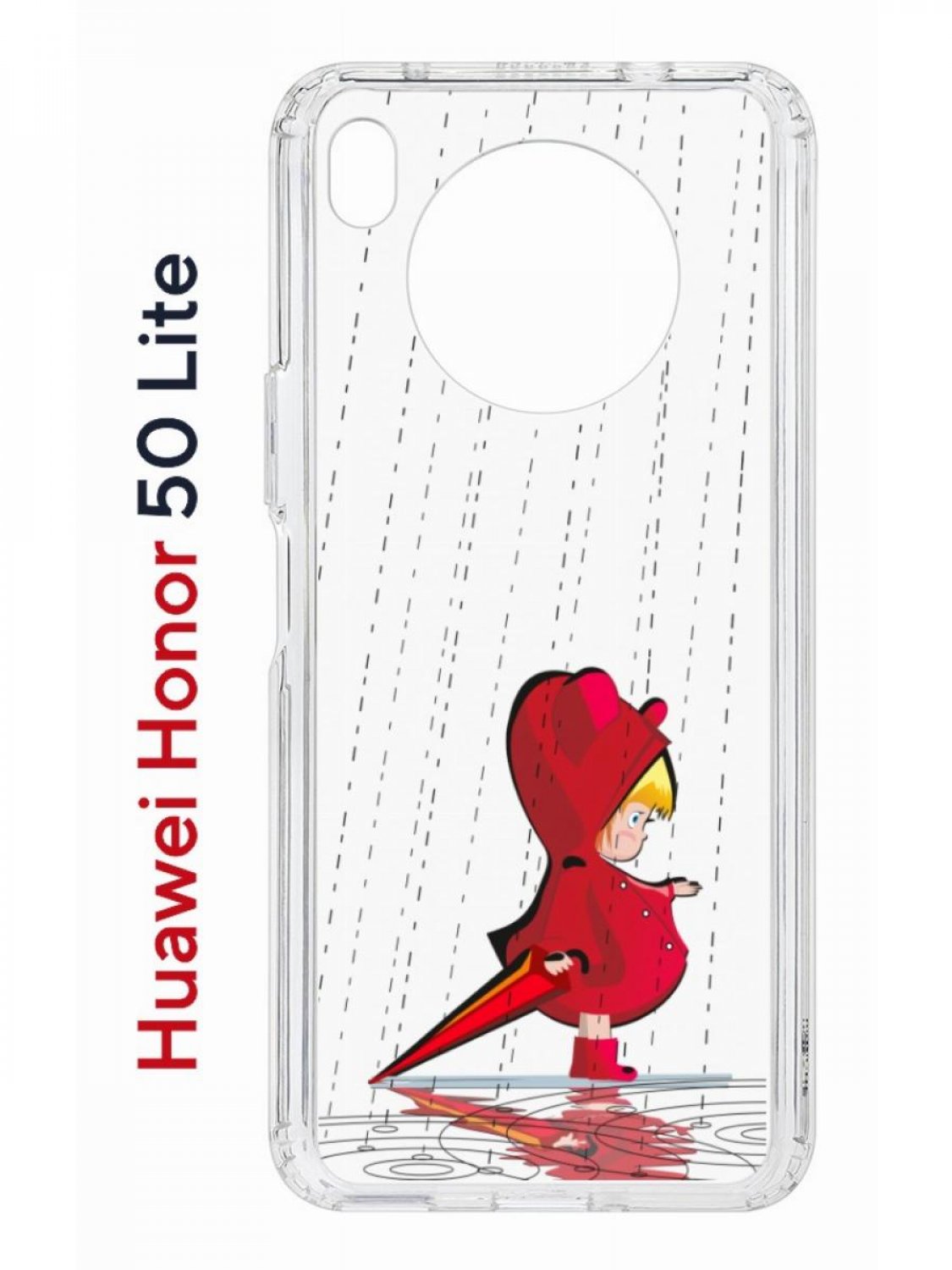 Чехол на Honor 50 Lite,Huawei Nova 8i Kruche Print Девочка с зонтом, противоударный бампер