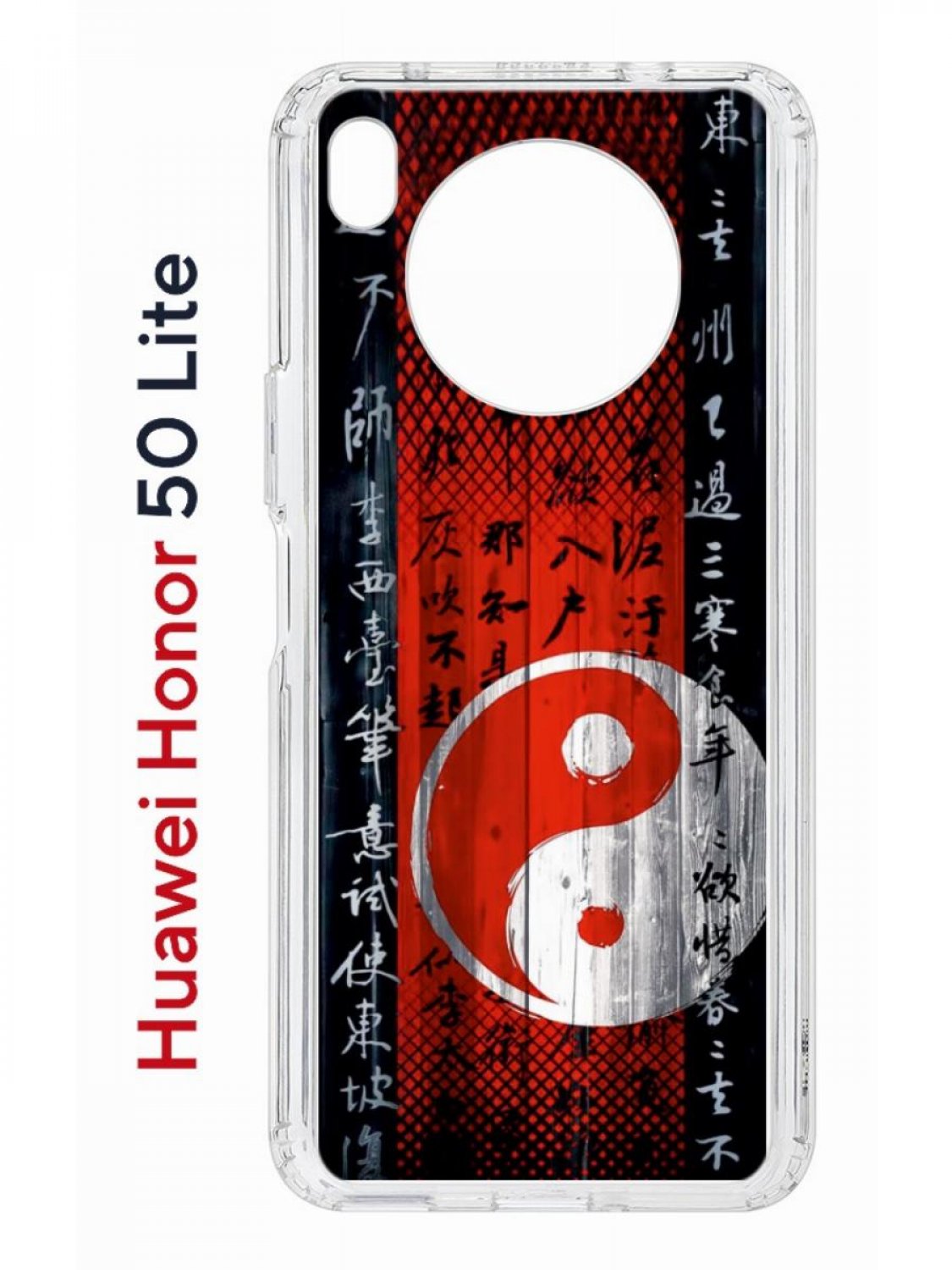 Чехол на Honor 50 Lite, Huawei Nova 8i Kruche Print Инь Ян, противоударный бампер