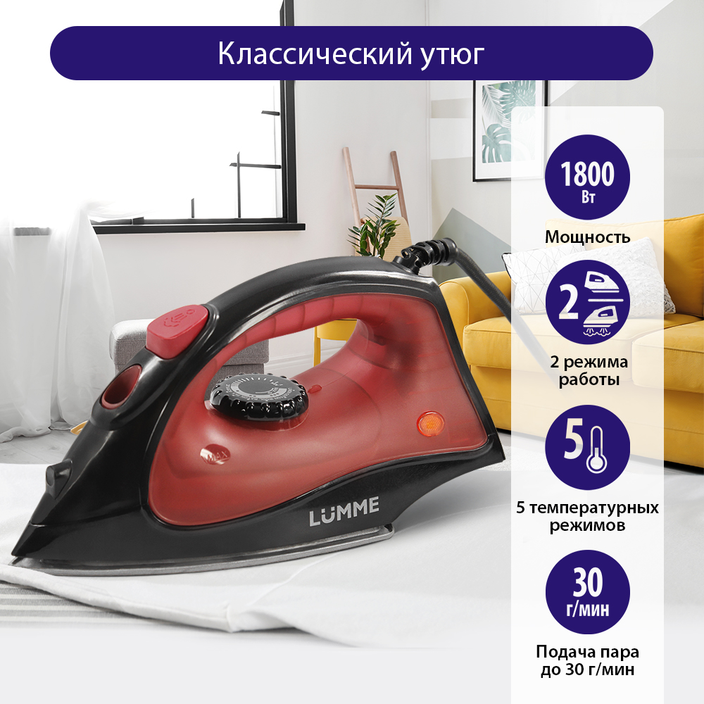 Утюг LUMME LU-IR1129A красный, черный