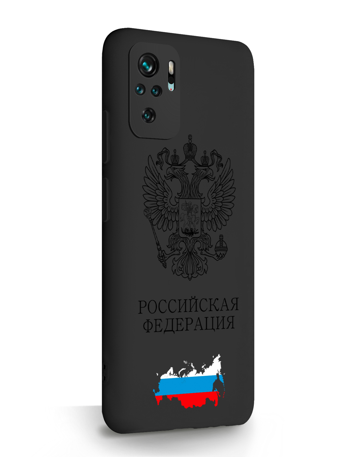 Чехол SignumCase для Xiaomi Redmi Note 10S Черный лаковый Герб России черный