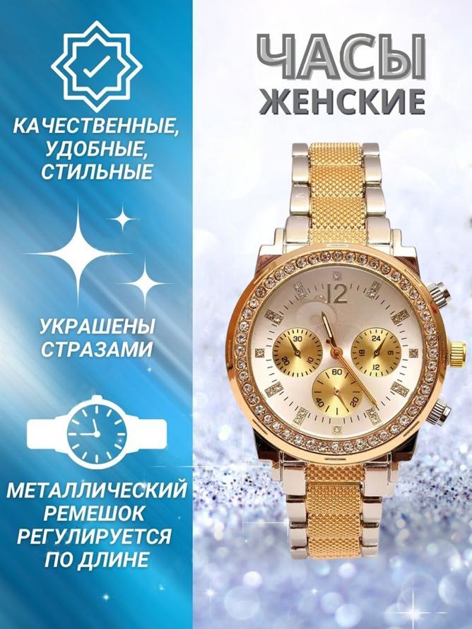 Наручные часы женские Forever Young SH-01-str-GSil золотистые/серебристые