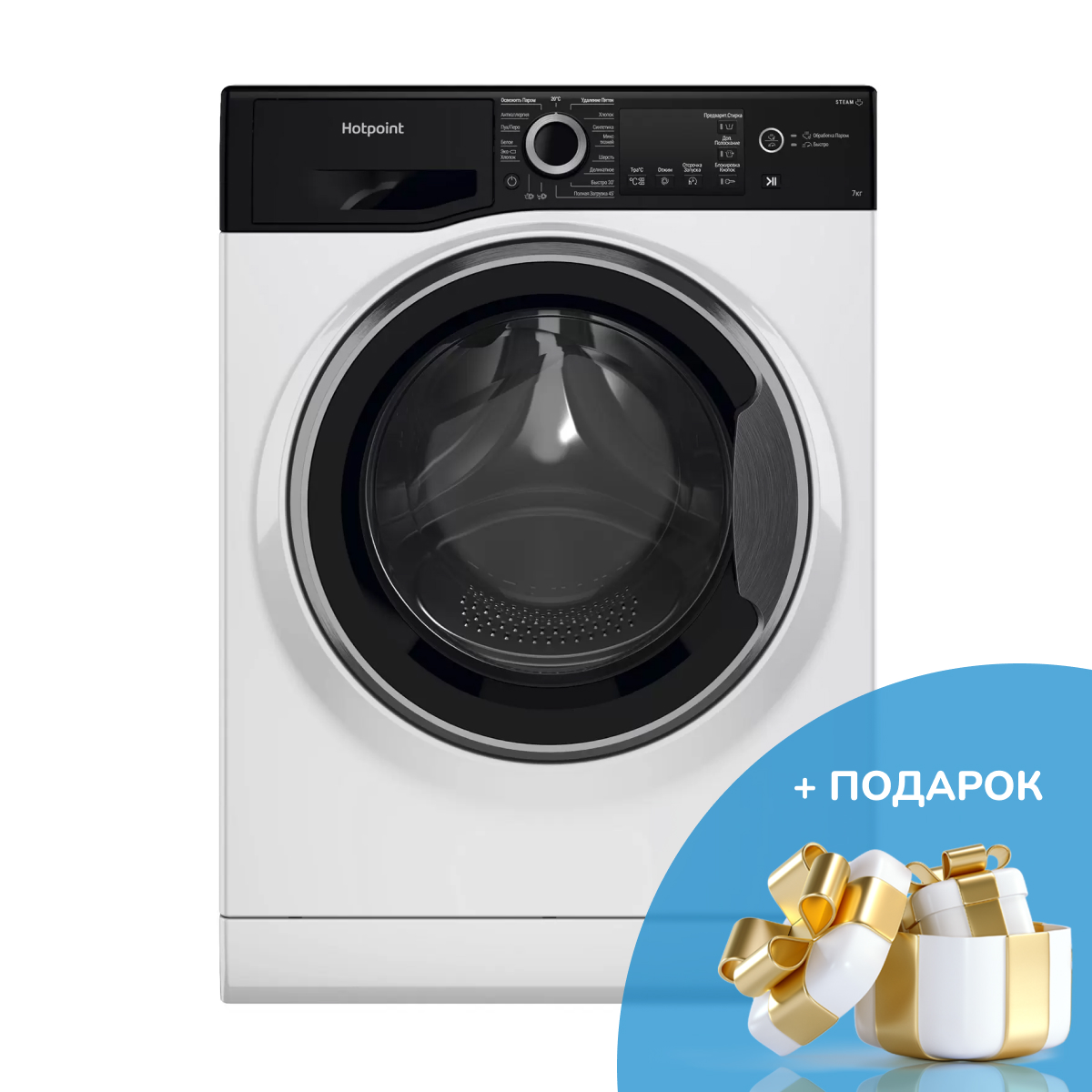 Стиральная машина HotPoint NSB 7225 ZS V RU белый + мешок для стирки белья