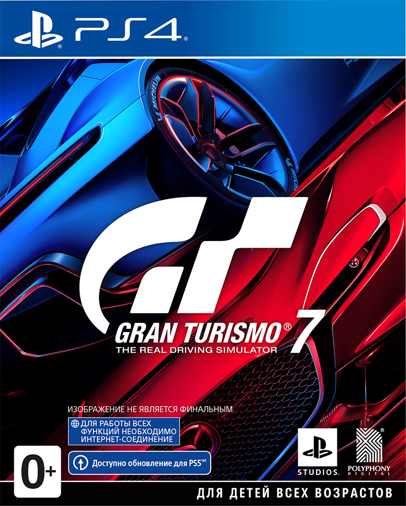 Игра Gran Turismo 7 Русская Версия (PS4)