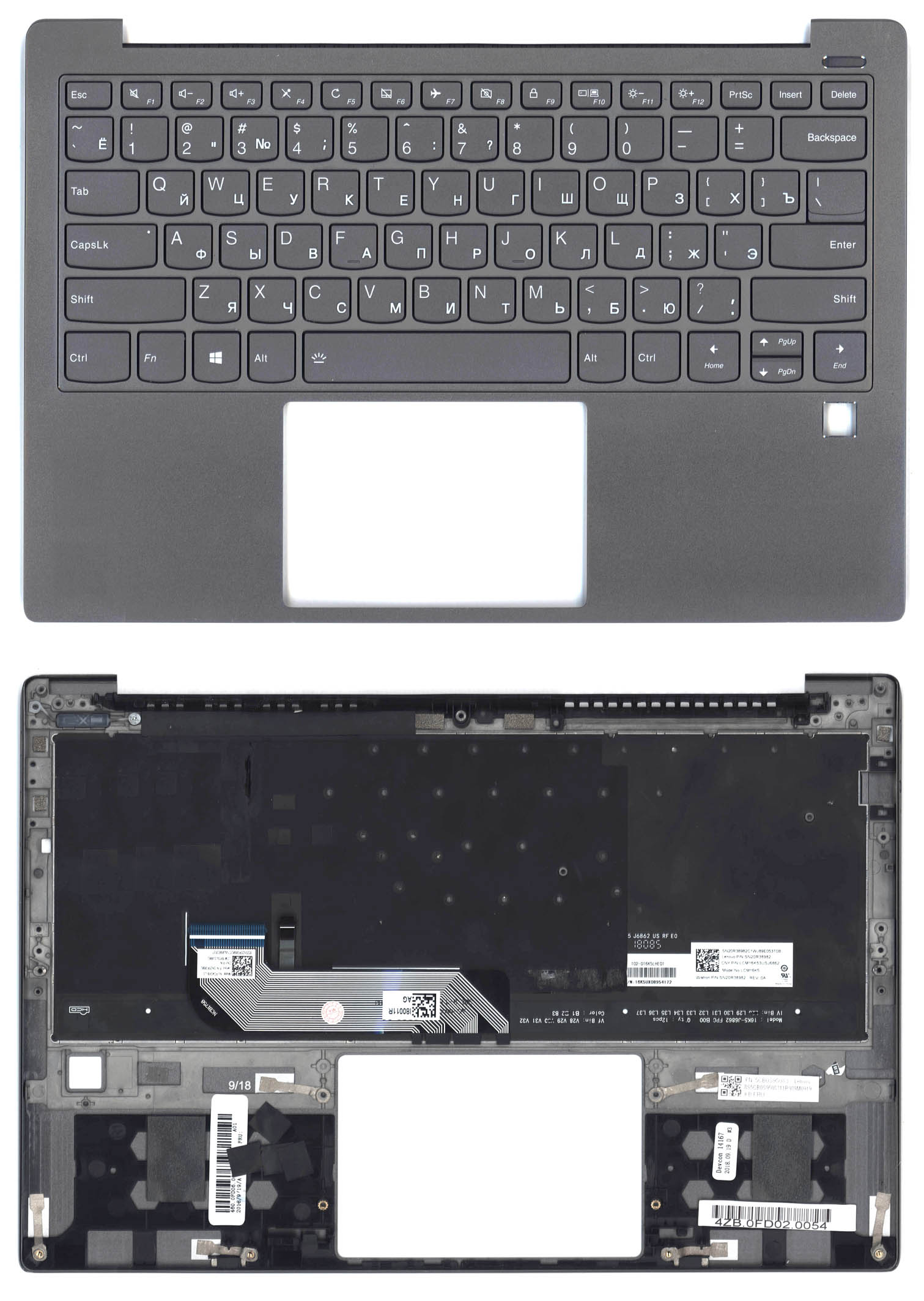 Клавиатура OEM для ноутбука Lenovo Yoga 730-13IKB черная с подсветкой
