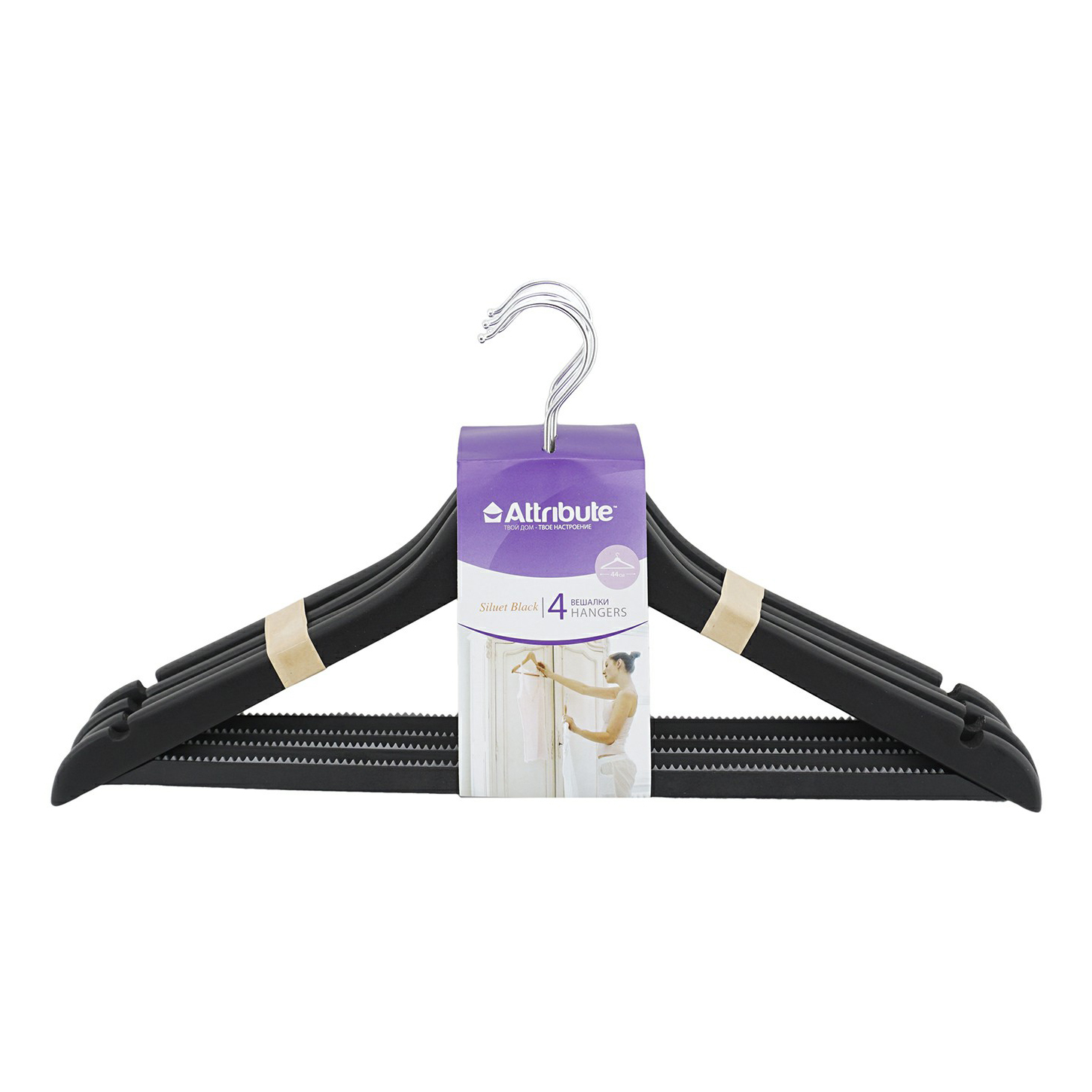 Вешалки для одежды Attribute Hanger Siluet Black 4 шт