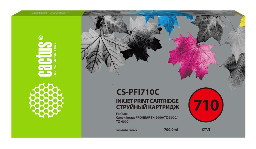 Картридж для струйного принтера CACTUS CS-PFI710C Blue, совместимый