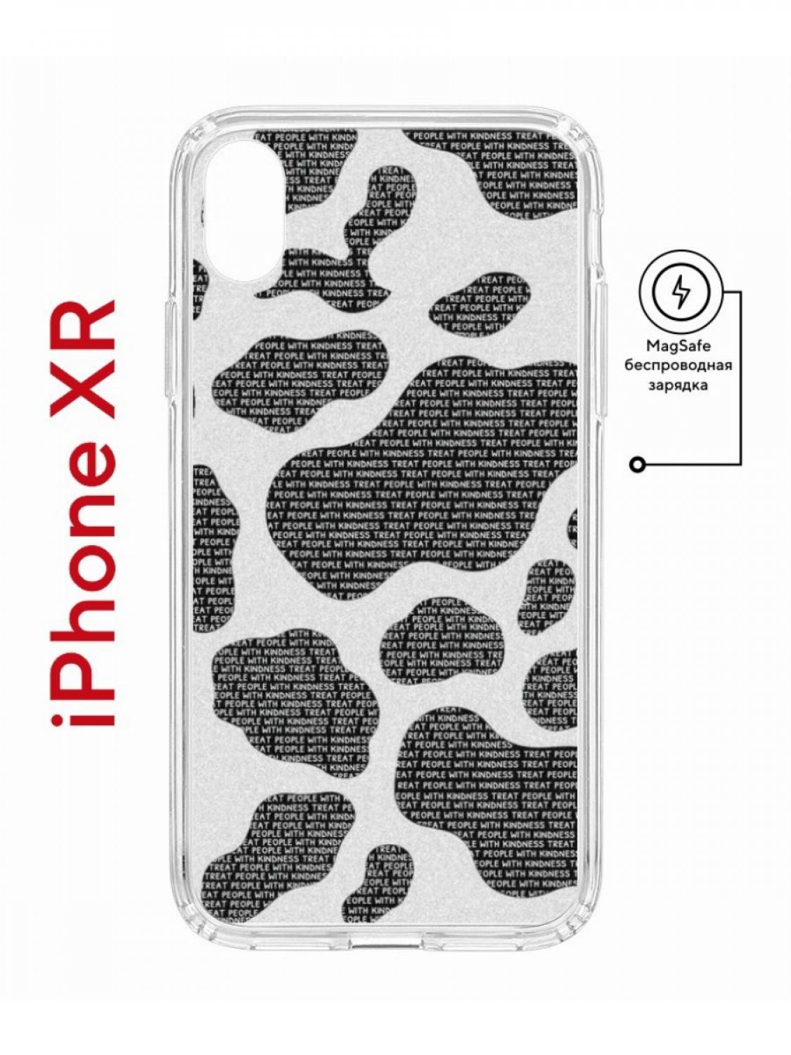 Чехол на iPhone XR MagSafe с принтом Kruche Print Доброта противоударный с магнитом