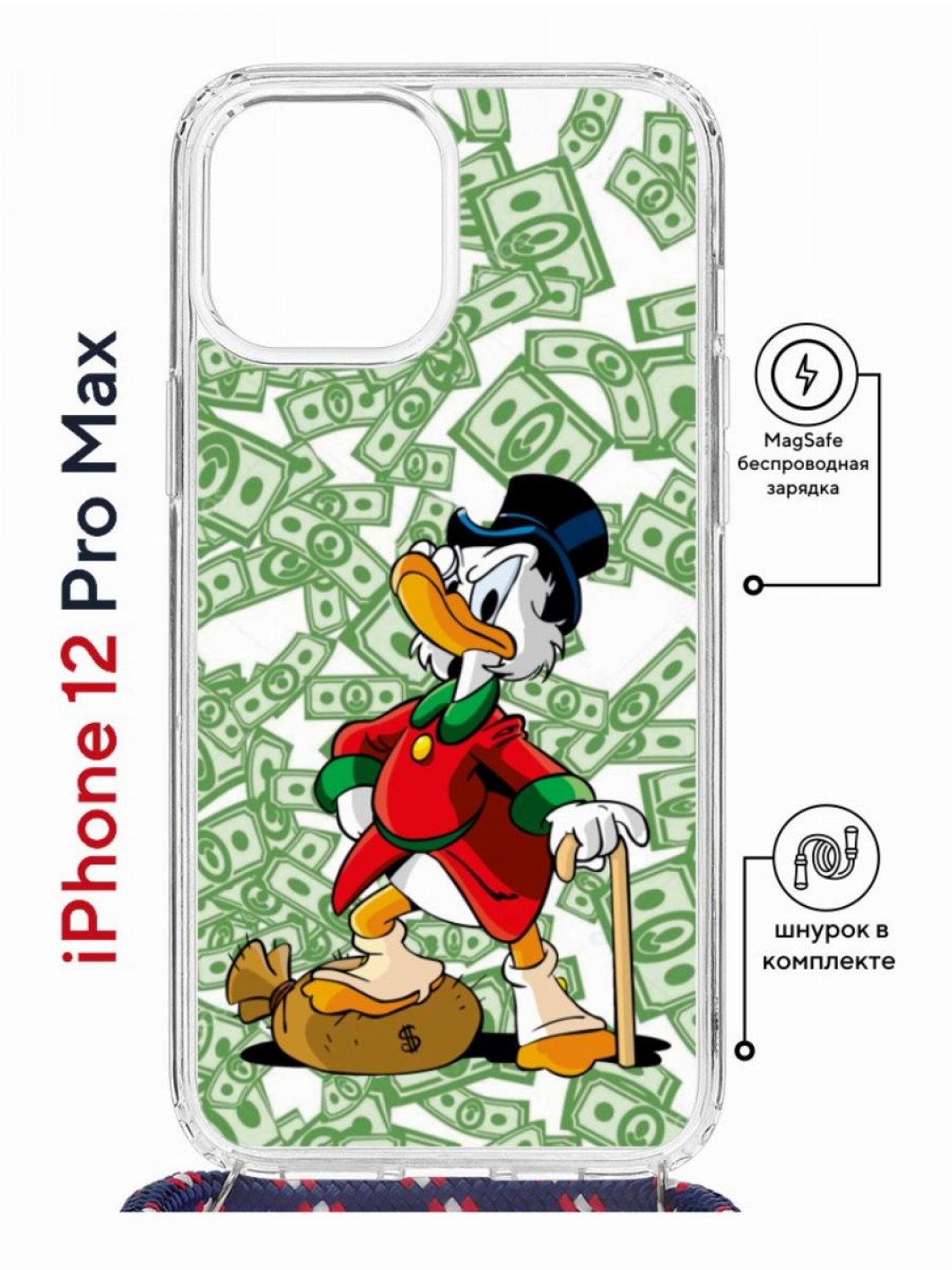 Чехол на iPhone 12 Pro Max MagSafe с принтом Kruche Print MacMoney с магнитом, со шнурком