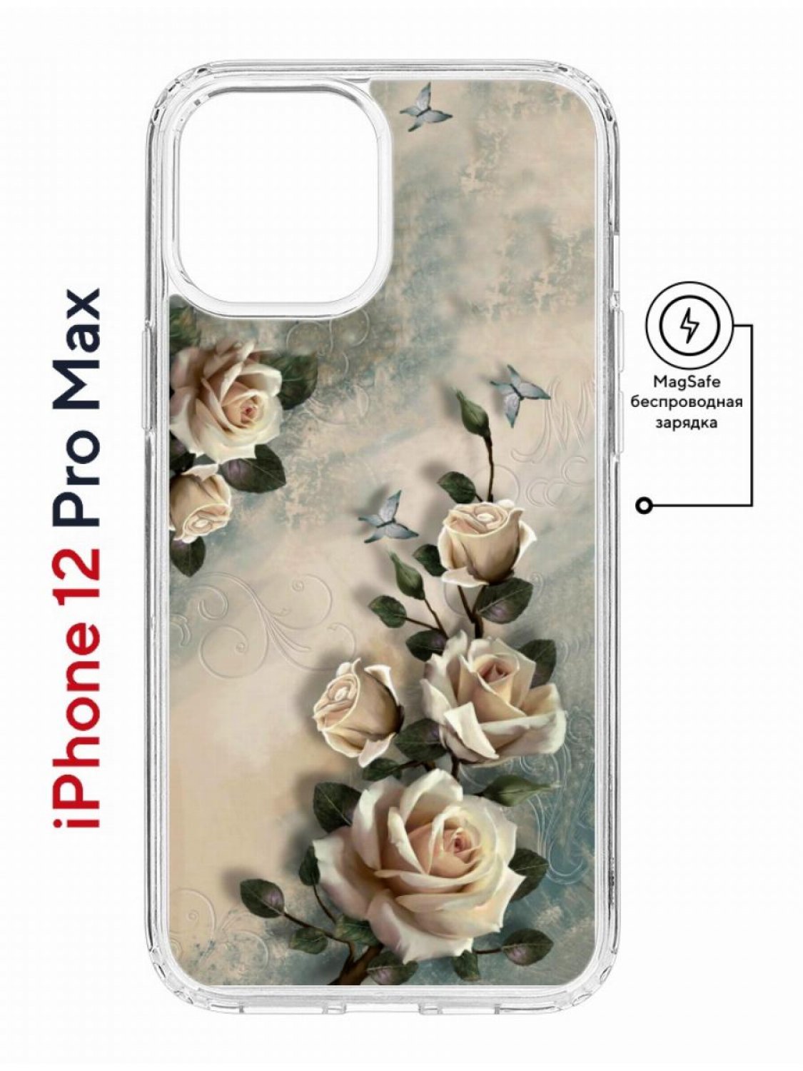 Чехол на iPhone 12 Pro Max MagSafe Kruche Print Белая роза противоударный с магнитом