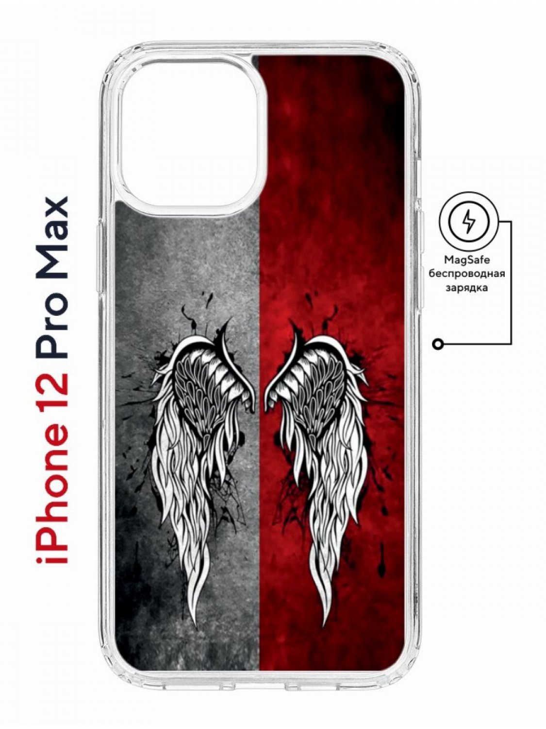 Чехол на iPhone 12 Pro Max MagSafe с принтом Kruche Print Крылья противоударный с магнитом
