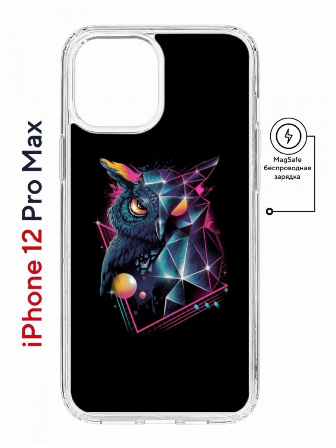 Чехол на iPhone 12 Pro Max MagSafe Kruche Print Retro Owl противоударный с магнитом