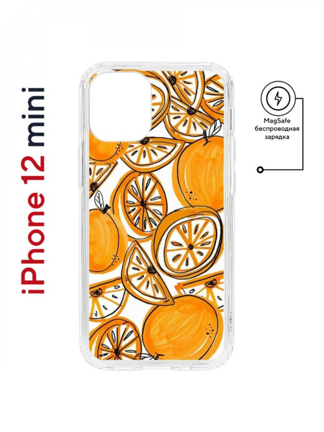 Чехол на iPhone 12 mini MagSafe Kruche Print Апельсины противоударный с магнитом