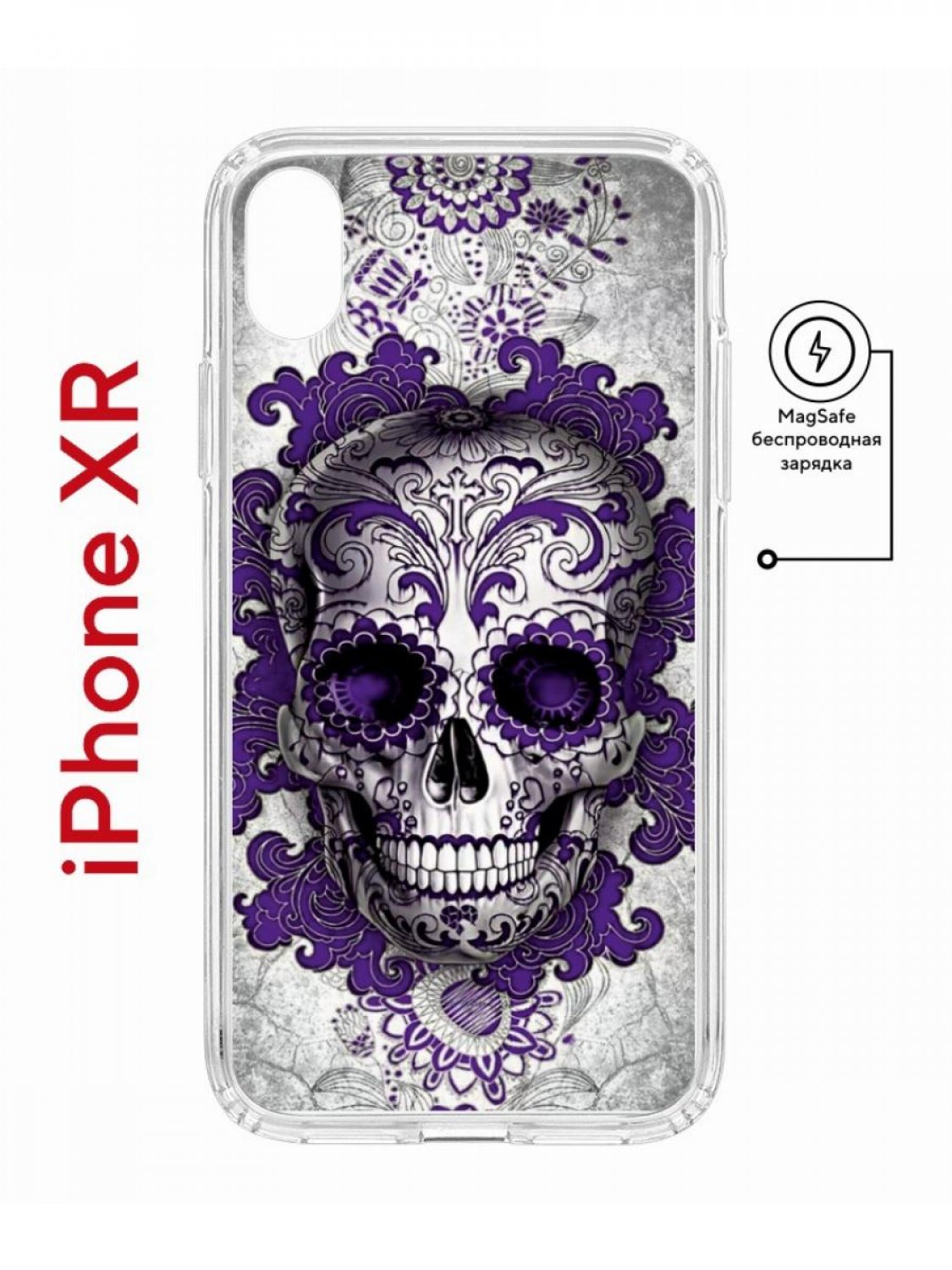 Чехол на iPhone XR MagSafe с принтом Kruche Print Sugar Skull противоударный с магнитом