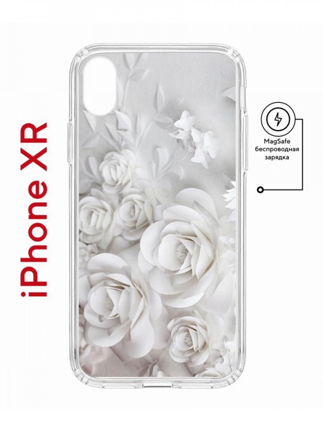 Чехол на iPhone XR MagSafe с принтом Kruche Print White roses противоударный с магнитом