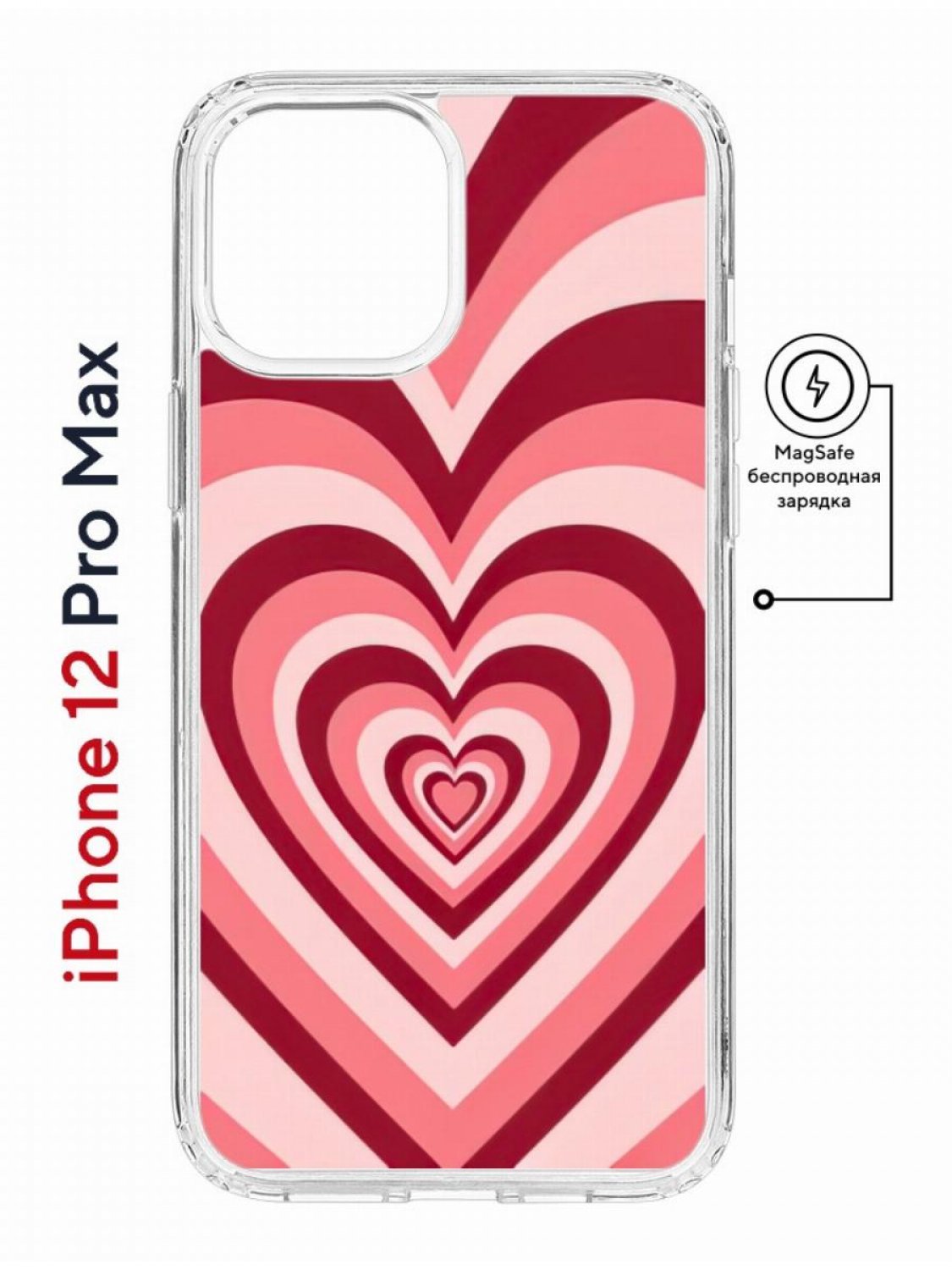 Чехол на iPhone 12 Pro Max MagSafe с принтом Kruche Print Сердце противоударный с магнитом