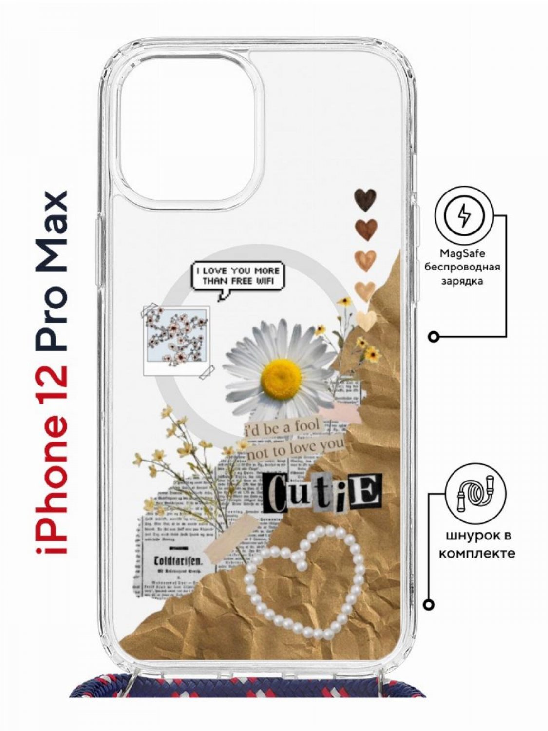 Чехол на iPhone 12 Pro Max MagSafe Kruche Print Крафтовые наклейки с магнитом, со шнурком