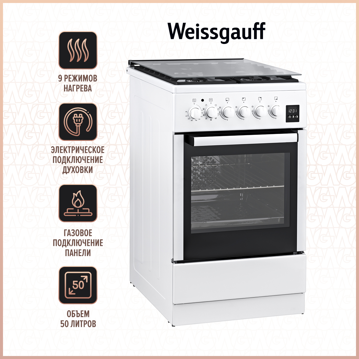 Комбинированная плита Weissgauff WCS K2K59 WGE White
